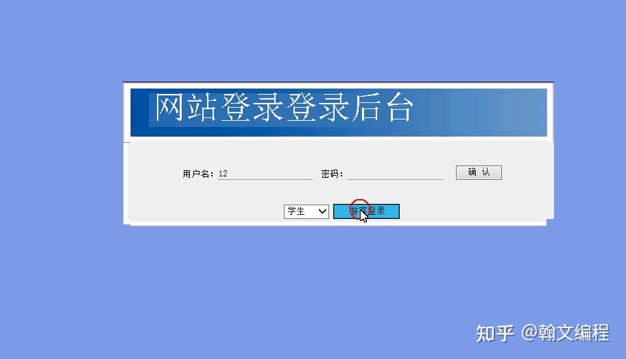 Jsp高校学生资助管理系统myeclipse开发mysql数据库serlvet技术bs模式java编程网页结构 知乎