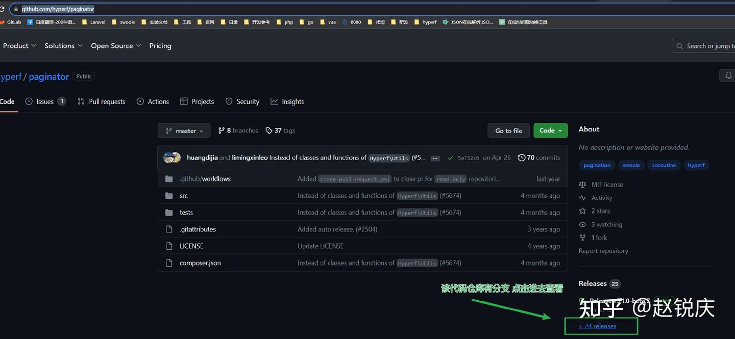 hyperf框架安装的选项 - 知乎