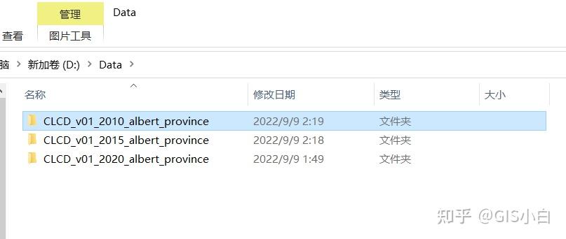 【ArcGIS教程】（124）ArcPython（8）——影像的批量镶嵌（方法五：多个文件夹下的多个影像数据镶嵌至一景新栅格） - 知乎