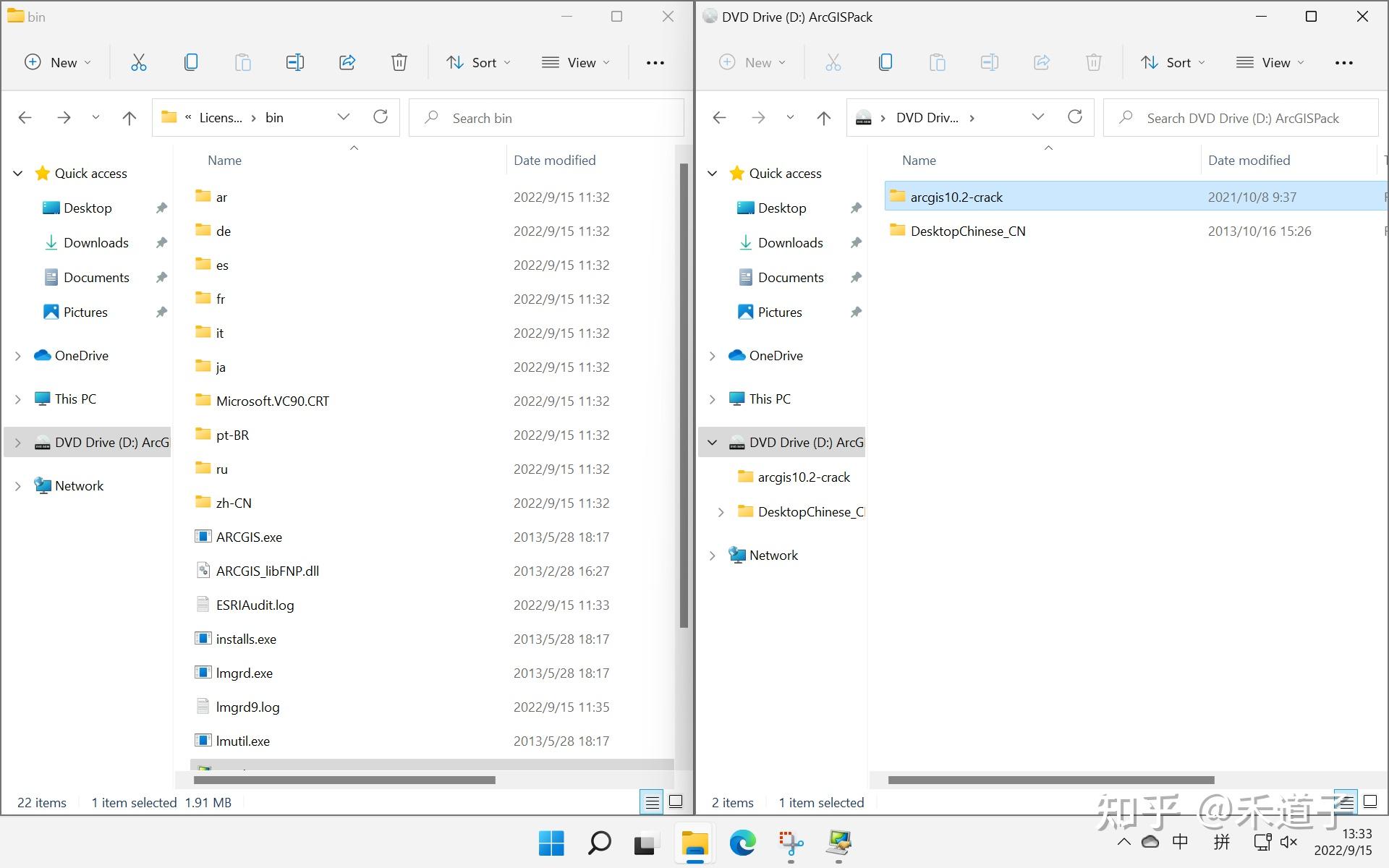 ArcGIS Desktop 10.2 安装指南 - Windows 11 - 知乎