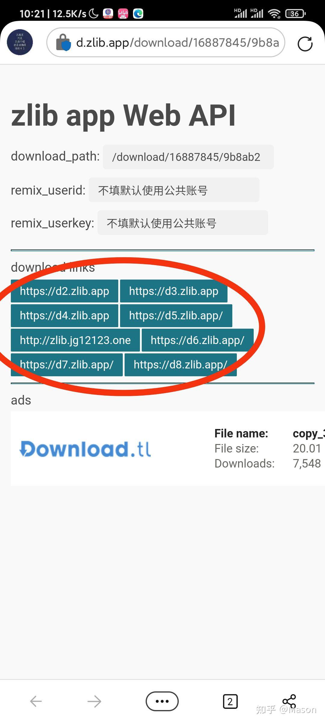 不用魔法，搜索zlibrary资源并下载的方法 - 知乎