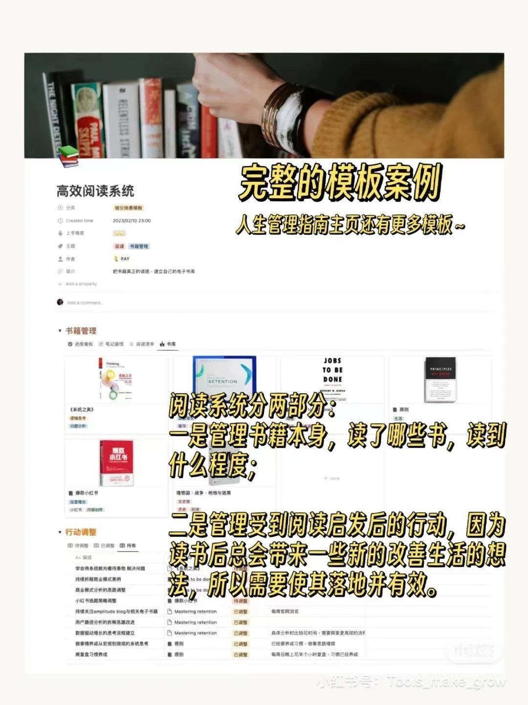 Notion 使用教程：如何用 Notion 实现系统化阅读？ 知乎