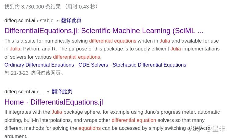 Julia踩坑练习DifferentialEquations.jl - 知乎