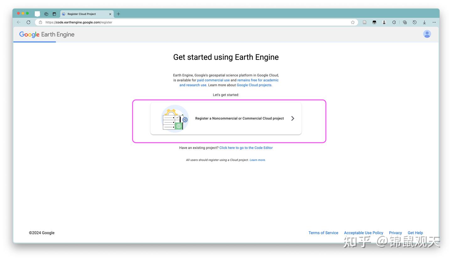 GEE访问权限变更及解决方案———注册云项目并关联 - 知乎