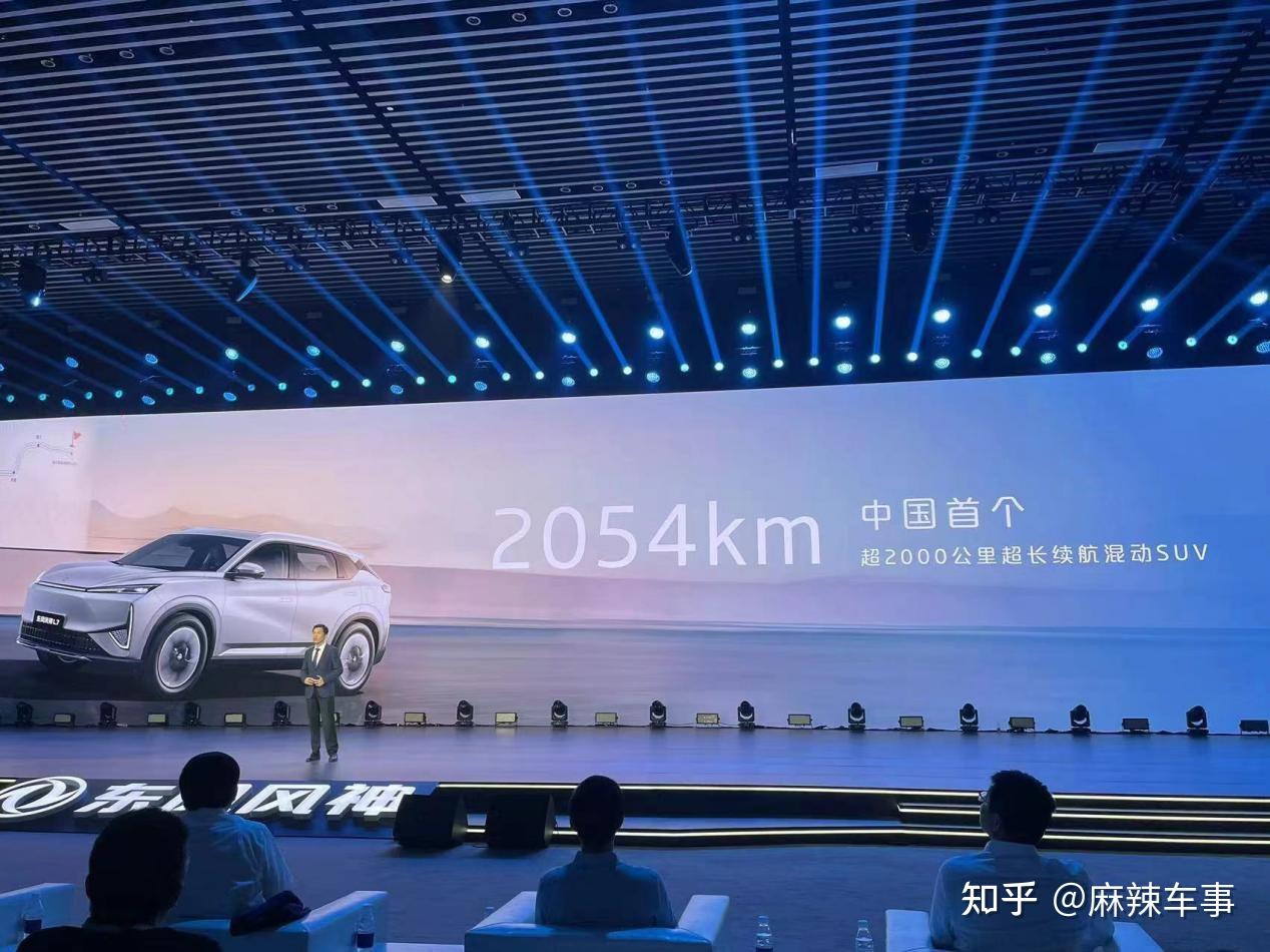 混动续航突破2000km，风神L7提高了国产插混门槛？ - 知乎