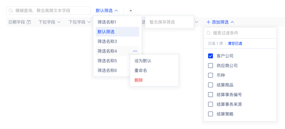  Choerodon UI 1 4 2 