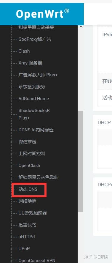基于wireguard和ipv6的异地组网方案 - 知乎