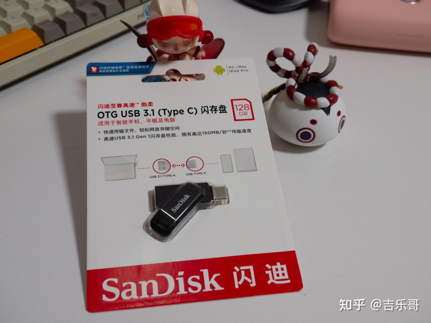 Type-C接口大一统的时代，是时候换一款带A口+C口的双接口U盘了！ - 知乎