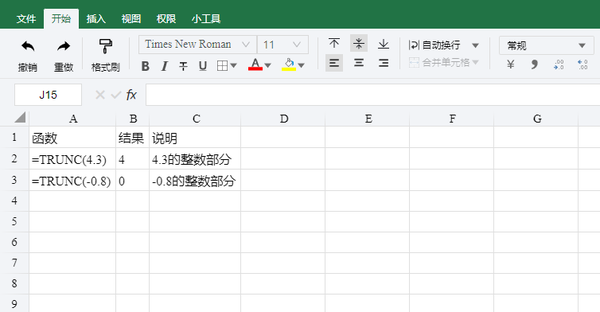 TRUNC都奋色底 - 知乎