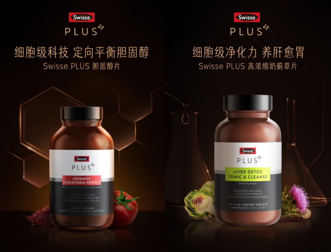 瞄准精英人群慢性病痛点，营养品牌Swisse PLUS如何靠科技引领行业革新？ - 知乎