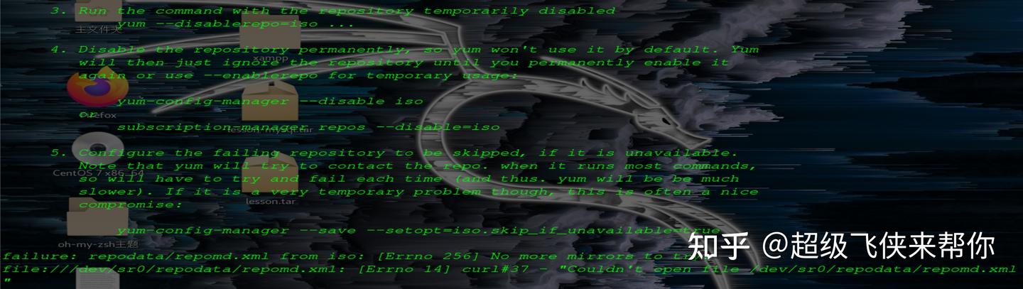 【Linux】安装yum报错的解决方案 - 知乎