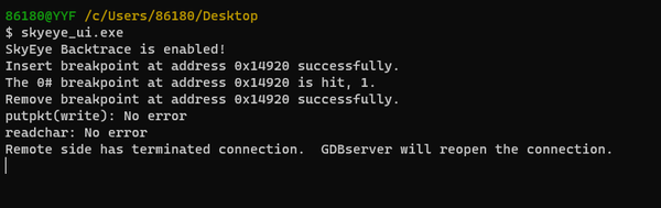 SkyEye操作指南：连接TI CCS的IDE调试 - 知乎