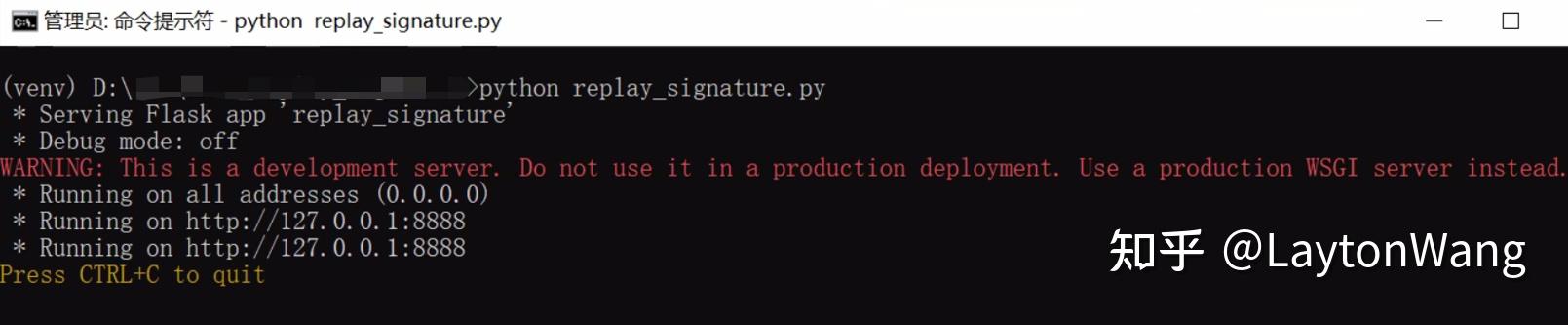 BurpSuite插件autoDecoder+Flask绕过防重放签名 - 知乎