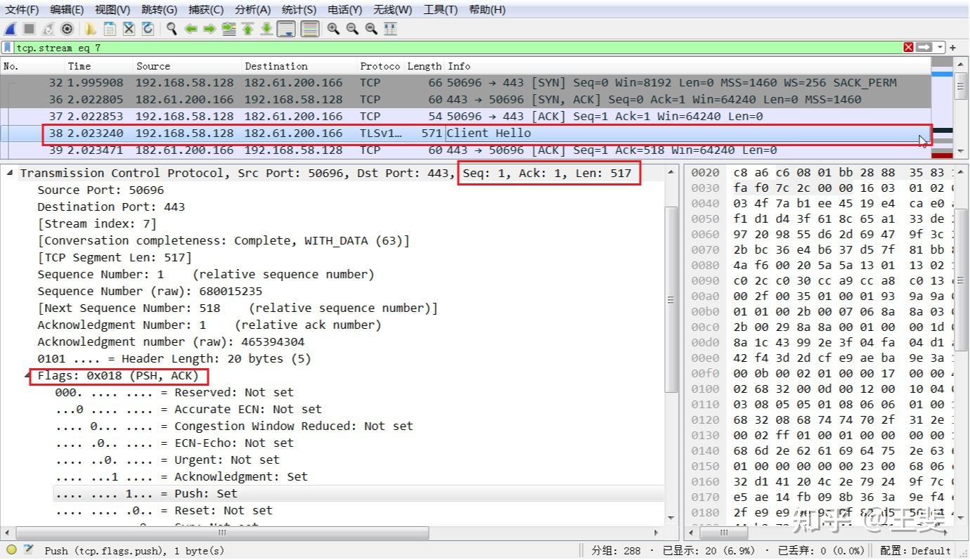 2012年-408（计算机网络部分）真题及详解 - 知乎