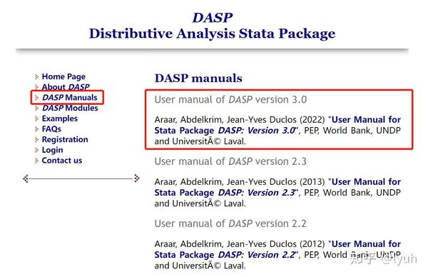 Stata 模块 DASP 安装及使用教程 (可计算基尼系数) - 知乎