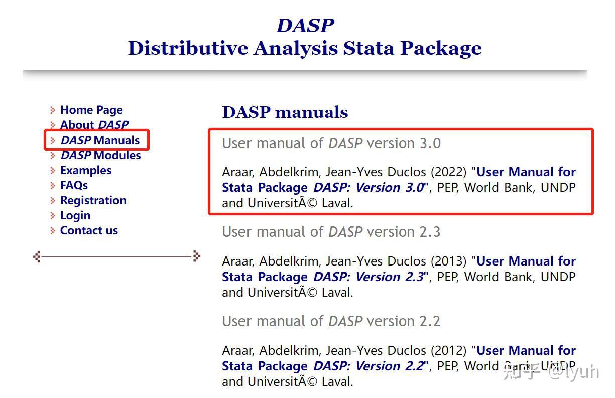 Stata 模块 DASP 安装及使用教程 (可计算基尼系数) - 知乎