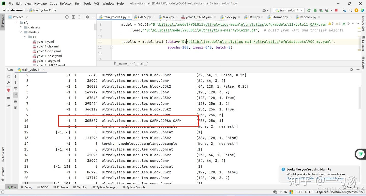 YOLOv11模型改进-注意力-引入卷积和注意力融合模块（CAFM） 提升小目标和遮挡检测 - 知乎