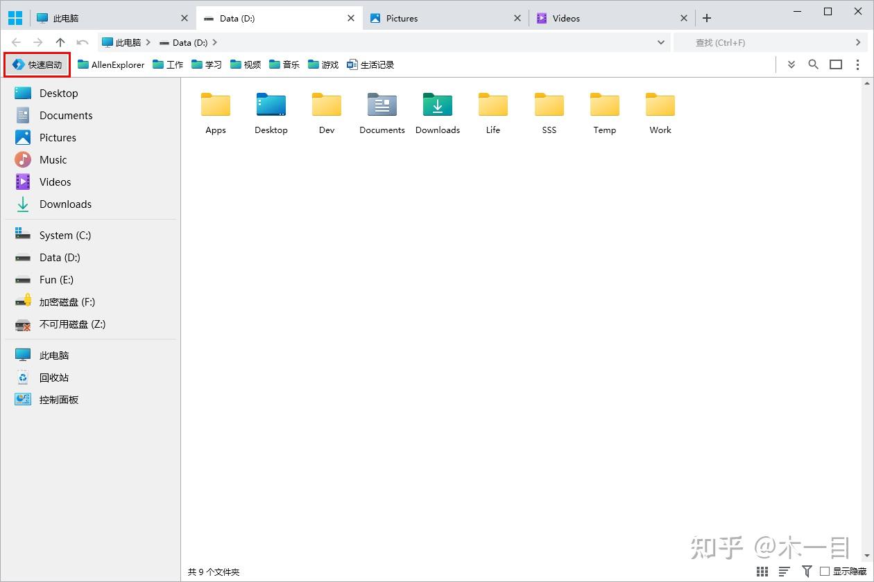 Allen Explorer：一款颜值与实力兼备的文件管理器 - 知乎