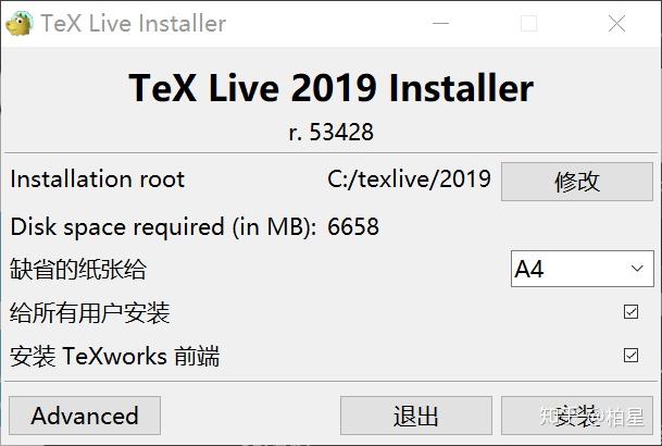 VS Code + LaTeX - 知乎