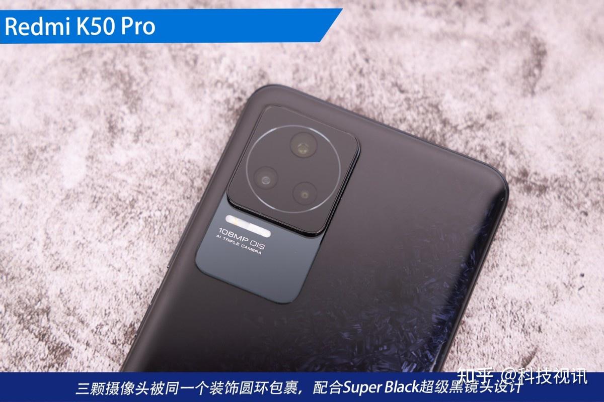 评测：搭载Redmi史上最贵屏幕的K50 Pro到底有多强？ - 知乎