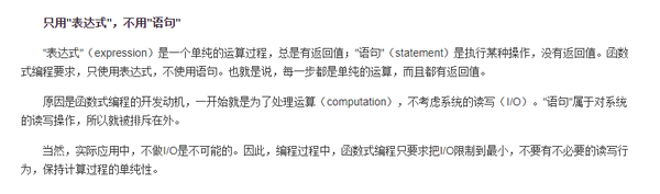函数式编程中的数组问题 知乎 8638