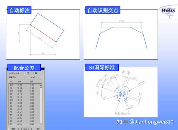 小日本CAD/CAM软件：Micro Cadam Helix（基于理光的DesignBase内核） - 知乎