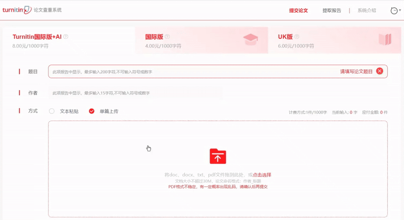 Turnitin国际版+AI双报告：颜色标记全解析! - 知乎