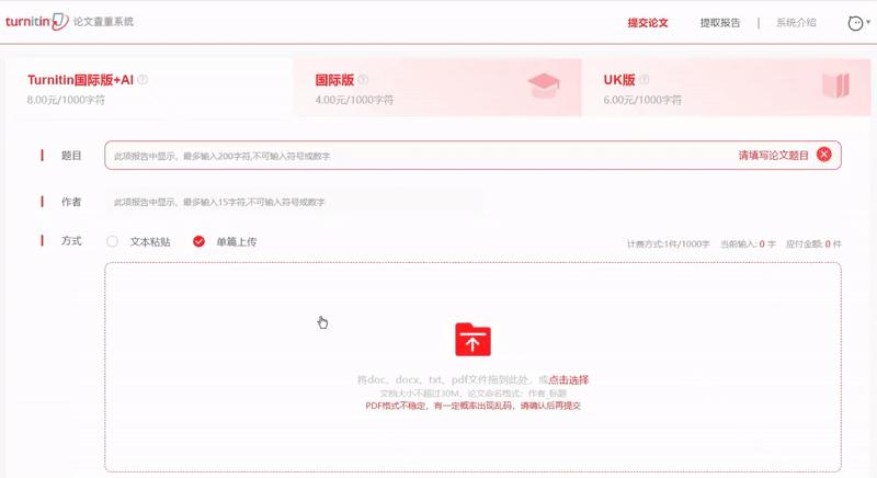 Turnitin国际版+AI双报告：颜色标记全解析! - 知乎