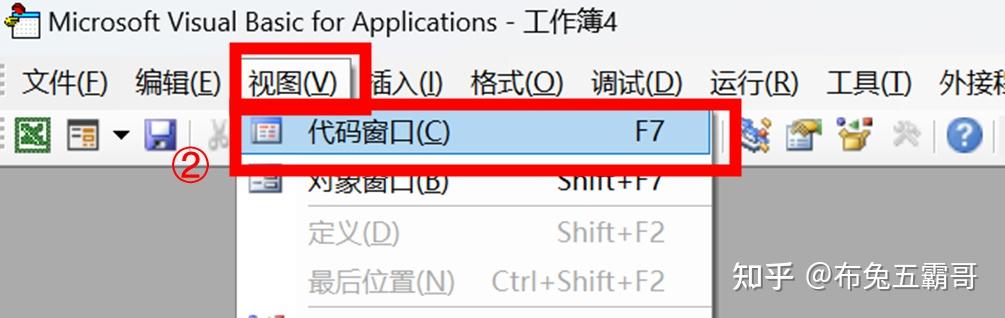 Excel批量将XLS格式转换成XLSX格式 - 知乎