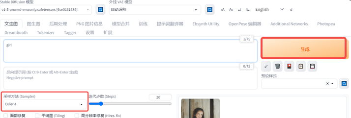 stable-diffusion-webui源码分析（9）-euler a 采样器 - 知乎