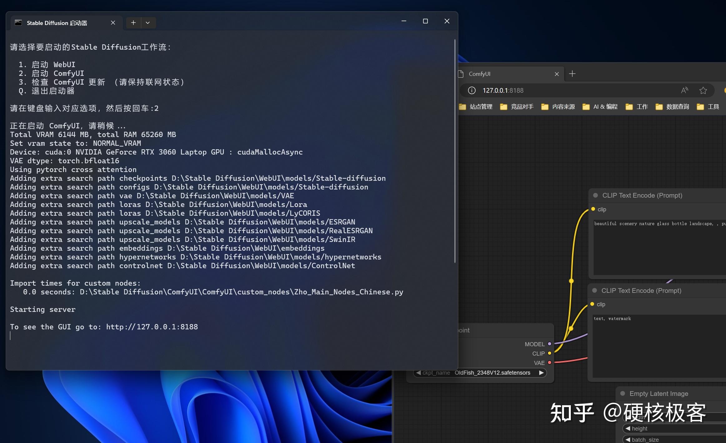 Stable Diffusion的WebUI和ComfyUI双工作流使用 - 知乎
