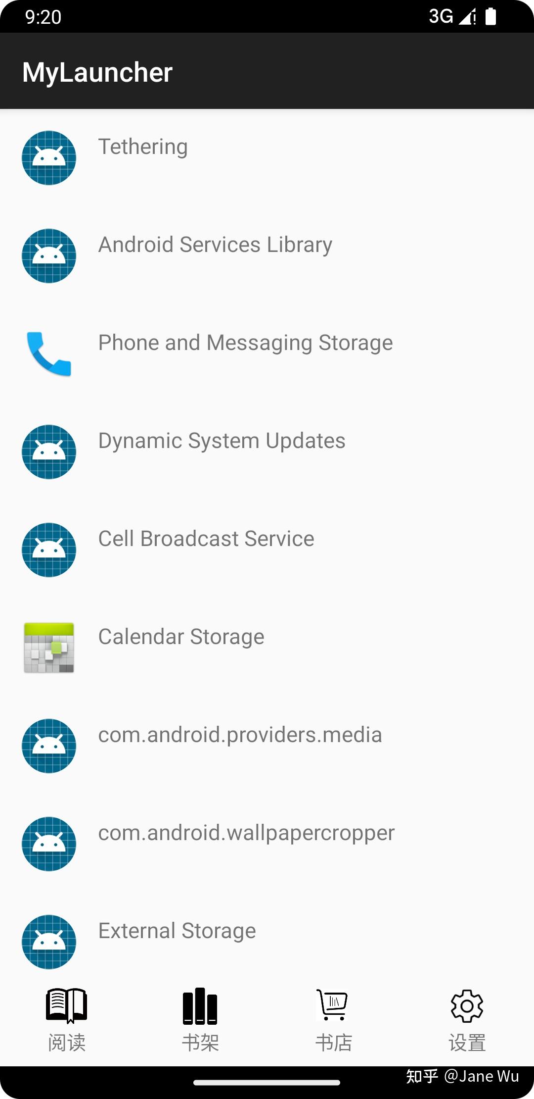 一个基于Android 8.1的Android Launcher 简单例子 - 知乎