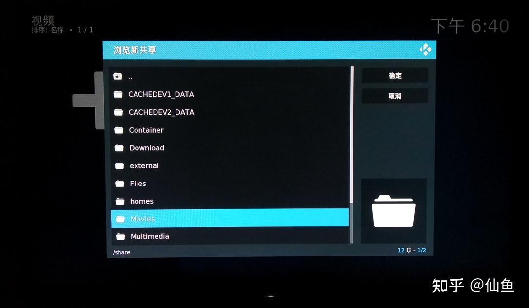 NAS也能全景声？威联通453Dmini玩KODI保姆级教程 - 知乎