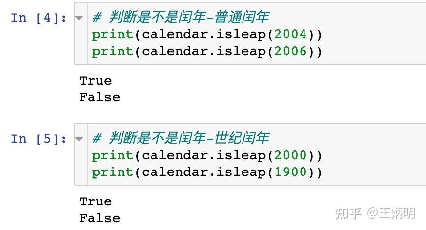 花了两天，终于把 Python 的时间转化给整明白了（超多图解） - 知乎
