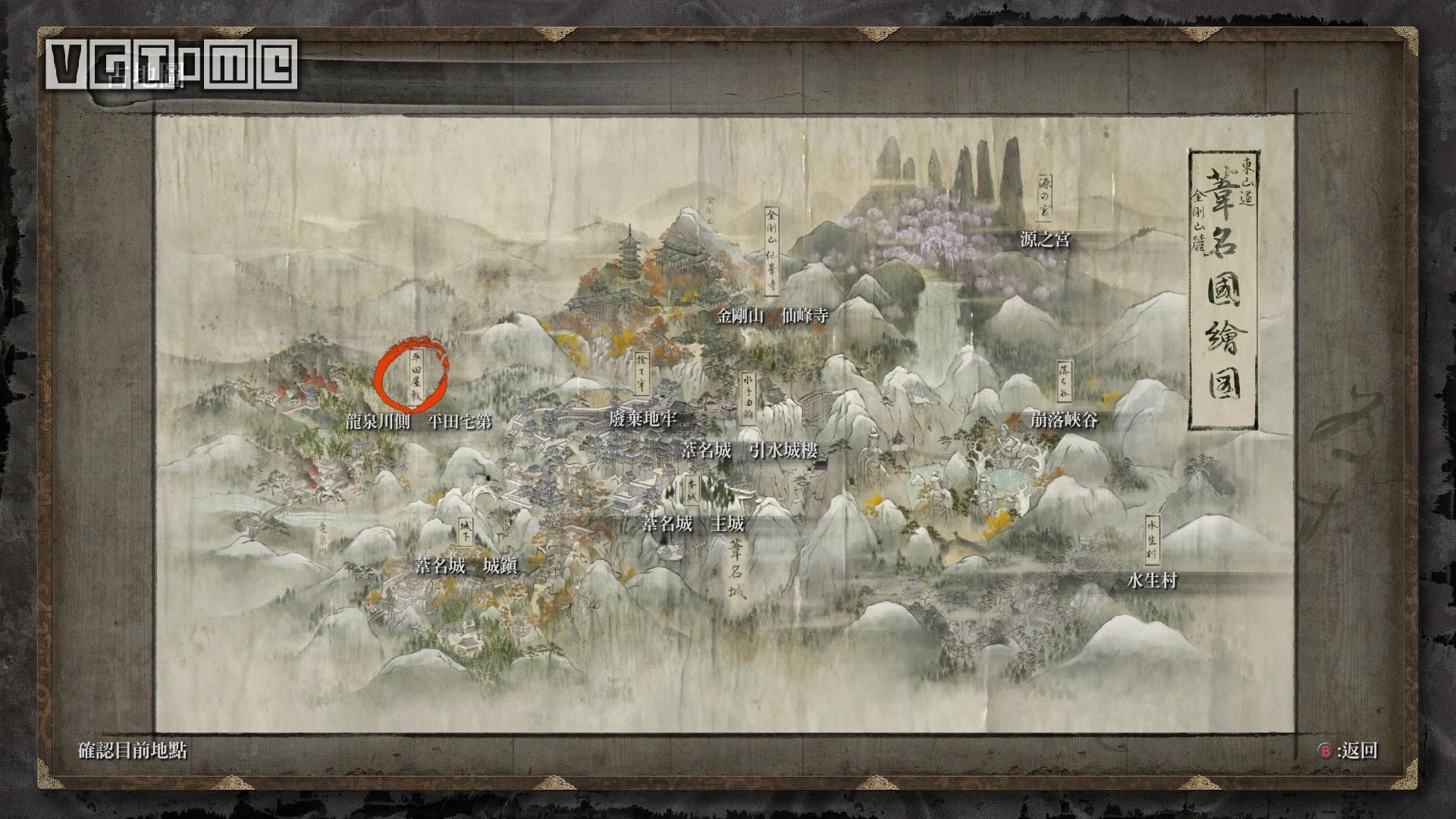 狼学研习者《只狼》第二期：平田 - 知乎