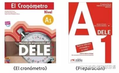 如何备考DELE？超详DELE攻略：概况、要求以及复习资料推荐（A级&B级） - 知乎