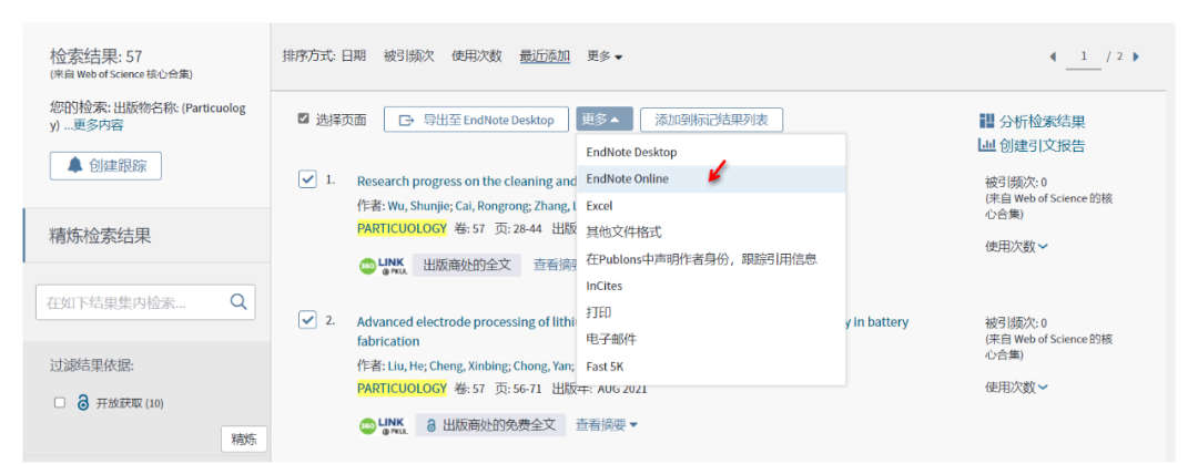 利用Web of Science实现课题相关的科研进展追踪！ - 知乎