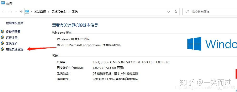 解决：Not able to find Java executable or version. Please check your Java ...
