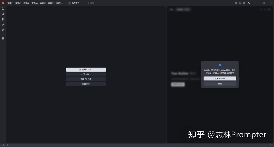 字节AI编程神器Trae国内版，让编程像聊天一样简单（附安装使用教程） - 知乎