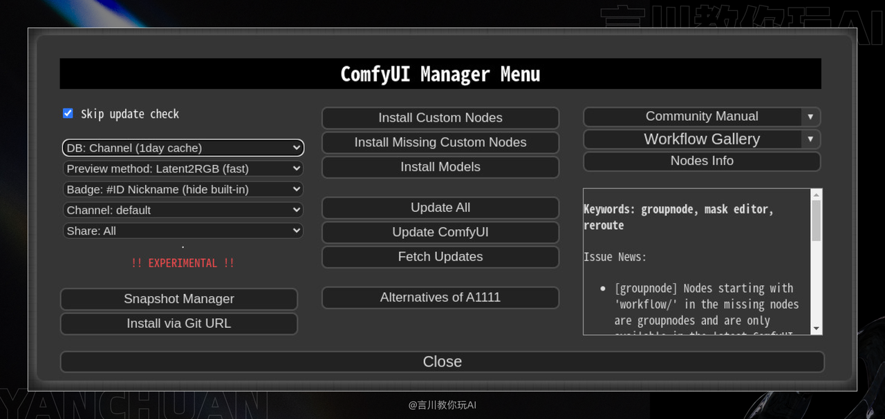 Comfy UI 最全学习手册 - 知乎