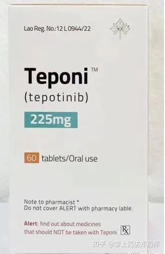 FDA为何两次批准特泊替尼（Tepotinib）治疗非小细胞肺癌？附说明书-适用症-用法用量-不良反应-上市 - 知乎