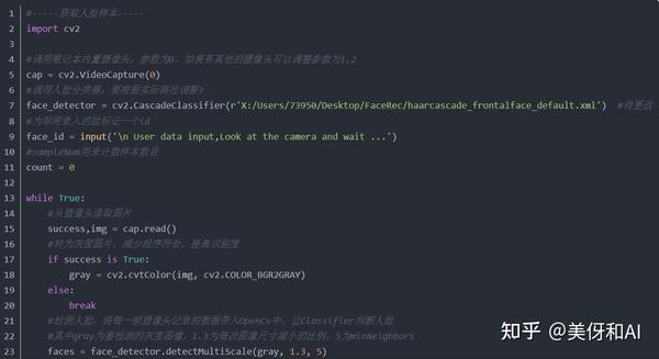 用Python实现简单的人脸识别，10分钟搞定！（附源码） - 知乎
