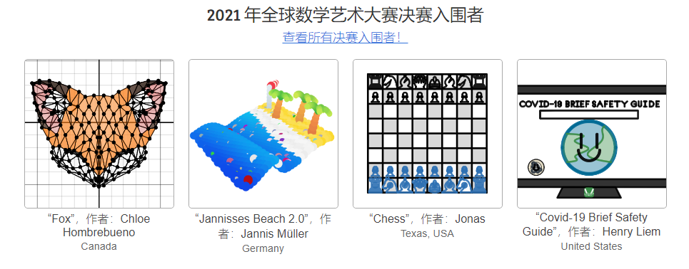 Desmos介绍与简单演示 - 知乎