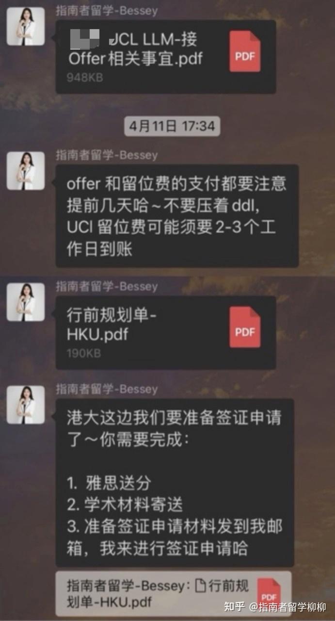 邮箱bug错失港大offer后极限补救！985美女学姐有惊无险上岸！ - 知乎