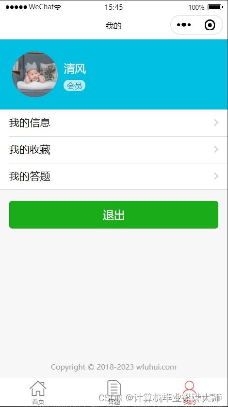 英语单词小程序源码[java,springboot,android,uniapp,vue] - 知乎
