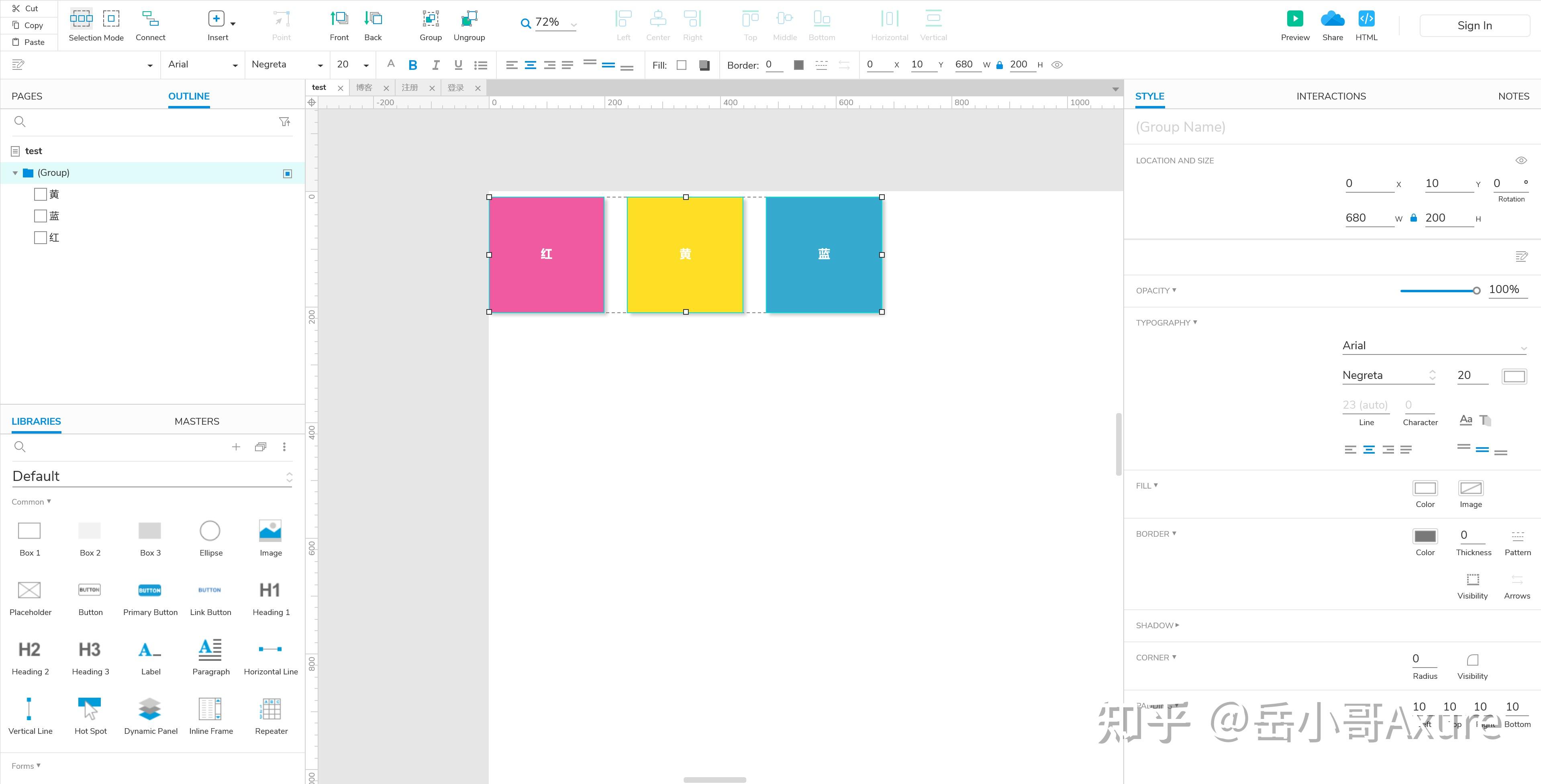 Axure原型设计中元件组合和多个选中元件的批量操作 - 知乎