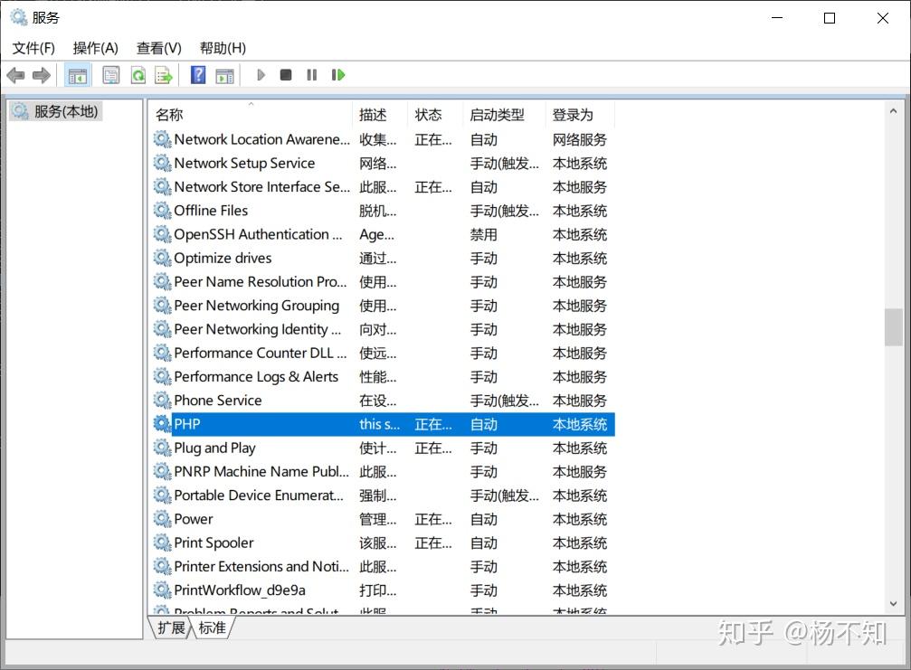 win10系统使用caddy部署可道云(kodexplorer) - 知乎