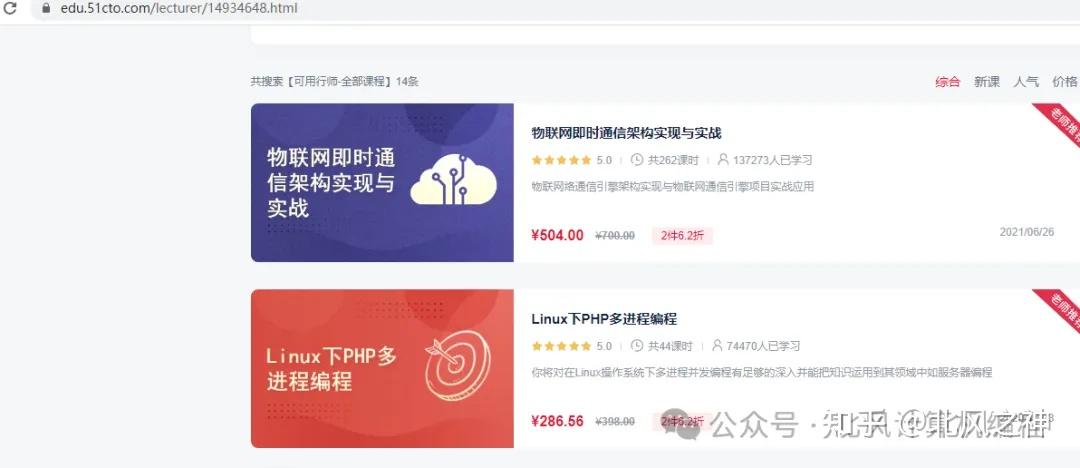 如何用好swoole/webman/workerman/hyperf呢 - 知乎