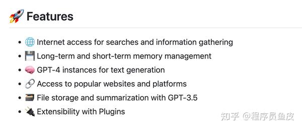 炸裂的 AutoGPT，鱼皮教你免费用！ - 知乎