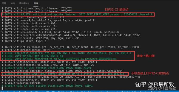 ESP32-C3入门教程 网络 篇（一、 Wi-Fi 使用入门 — 初始化及STA、AP模式） - 知乎